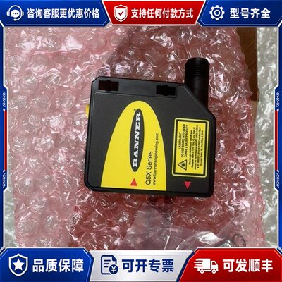 议价邦纳 Q5XKILAF3000-Q8 光学传感器可维修