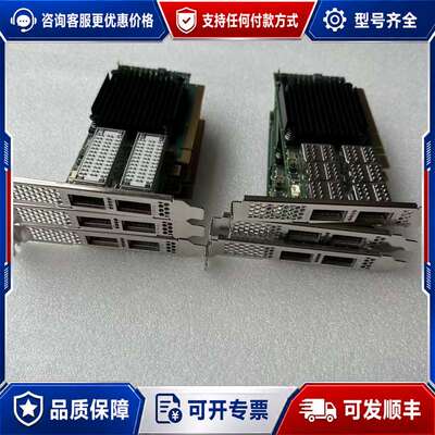 议价IBM 98Y8995 00WT009 56G/S QSFP可维修