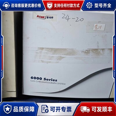 议价YOUNGLIN YSI6000系列气相色谱仪，型号ED可维修
