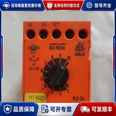 议价原多德DOLD 安全继电器 BA 7924.21可维修