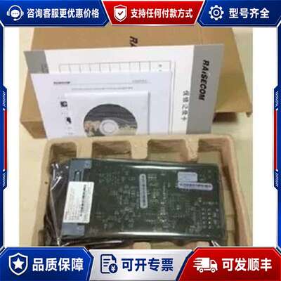 议价瑞斯康达 RC512-FE-SLAVE-SS13/RC5可维修