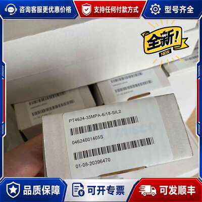 议价DYNISCO传感器PT4624-35MPA-6/18可维修