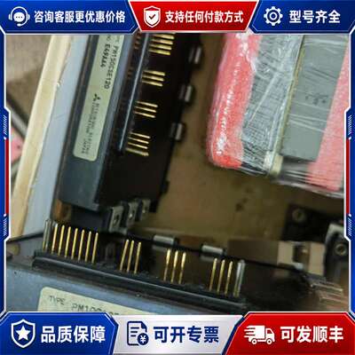 议价PM150CSE120 PM100CSE120可维修