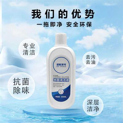 配添可配件洗拖地一体机芙万一代3.02.0LCDLED地面清洁液滤网滚刷