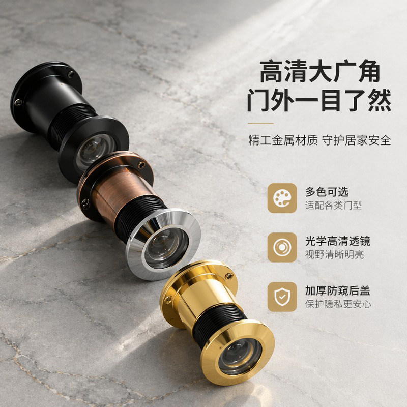 防盗门猫眼门镜通用堵孔入户家用摄像头高清监控门眼门上门铃