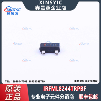 IRFML8244TRPBF场效应管