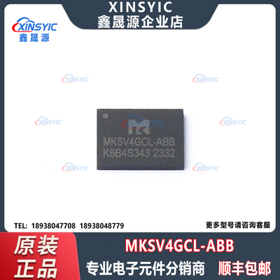 原装 MKSV4GCL-ABB 封装 LGA-8(6x8) 4Gbit NAND FLASH存储器芯片