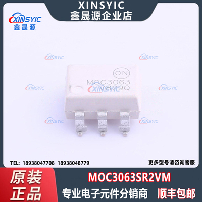 全新原装 MOC3063SR2VM 封装 SMD-6P双向 可控硅输出光耦