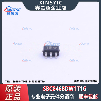 全新原装 SBC846BDW1T1G 封装 SOT-363 NPN晶体管 三极管(BJT)