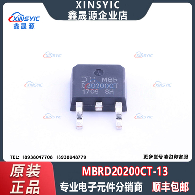 全新原装 MBRD20200CT-13 封装 TO-252-3 10A 200V 肖特基二极管
