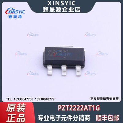 全新原装 PZT2222AT1G 封装 SOT-223 NPN 双极晶体管 三极管(BJT)