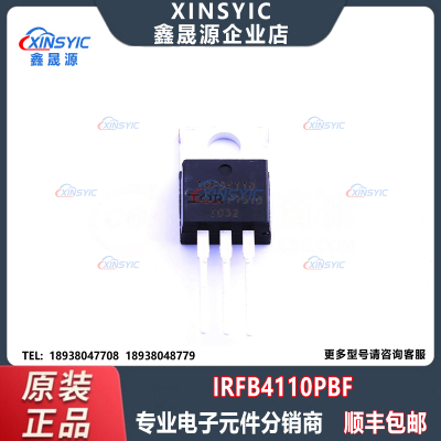 IRFB4110PBF场效应管