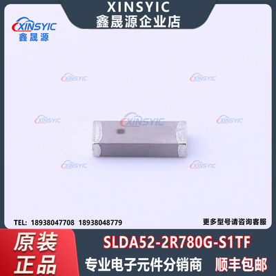 原装 SLDA52-2R780G-S1TF 封装 SMD,5.2x2.1mm 2.78GHz 天线