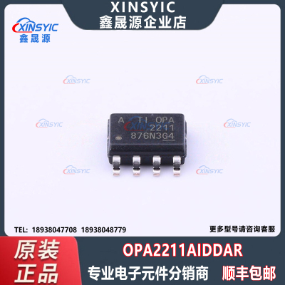 全新原装 OPA2211AIDDAR 封装 SOIC-8-EP 双路精密运算放大器芯片