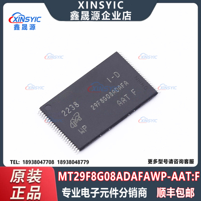 原装 MT29F8G08ADAFAWP-AAT:F 封装 TSOPI-48 NAND FLASH 存储器
