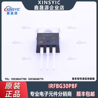 IRFBG30PBF场效应管
