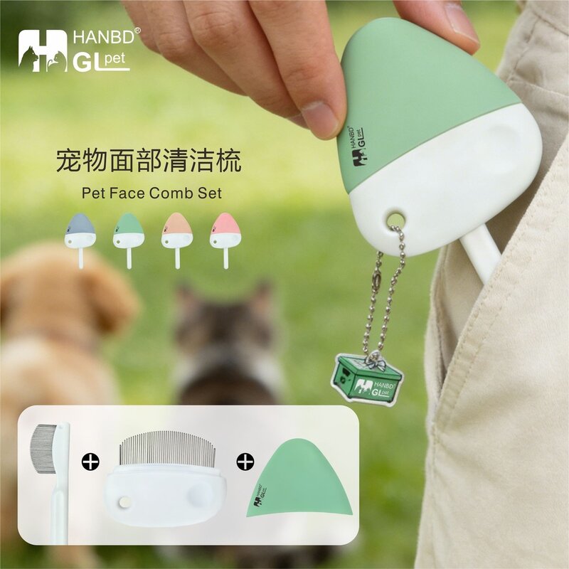 宠物狗狗猫咪针梳毛神器专用小面梳开结底绒排子梳雪糕泪痕清洁梳