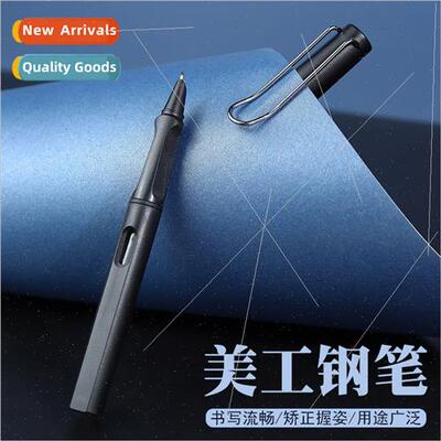 Frosted Black Fountain Pen Calligraphy Artist Tip 0.7mm Stud