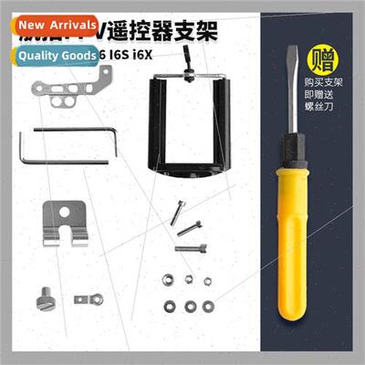 FS-i6 I6S i6X Remote Control Phone Mount Aerial FPV Monor Mo