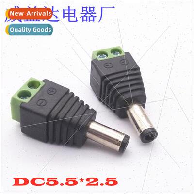 DC Male Solderless DC Header DC5.5*2.5 Male to Green Termina