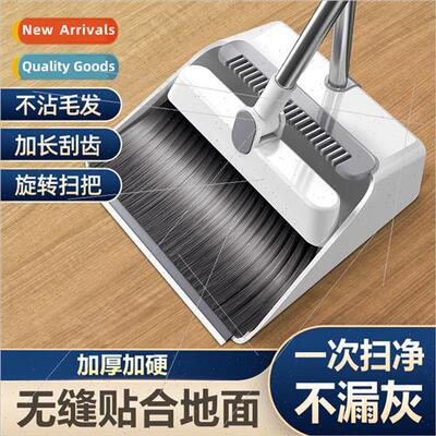 Sweeper dustpan set combination broom household broom foldab