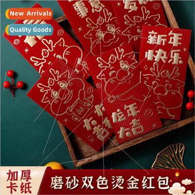 Red Envelope Seal 2024 New Happy ThousDollar New Year Red En
