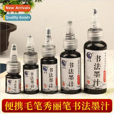 Soft pen ink new soft pen pen ink thick smooth not blocking