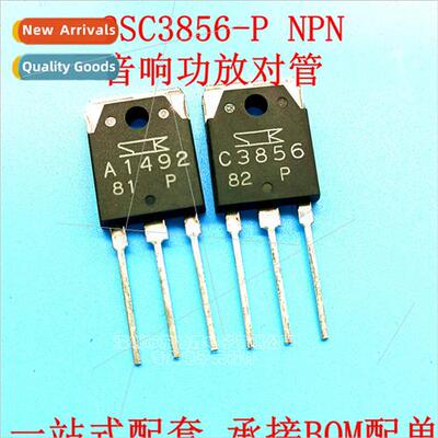A1492 C3856 2SA1492-P 2SC3856-P Genuine Audio Pair Tube Matc