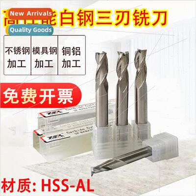 Fully ground whe steel keyway extension end mill whe steel c