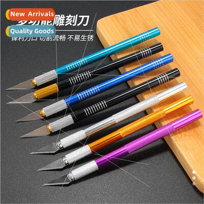 Modeling Tools Metal Leather Carving Knife Pen Knife Cutting