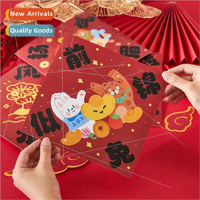 Mini mplified Chinese Characters Small Fuzi Door Stickers Wi