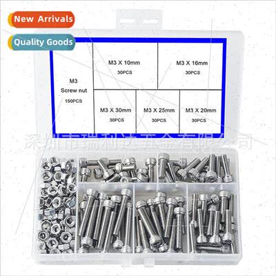 300pcs 200pcs Box Screws 304 Hexagon Socket Head Cap Screws