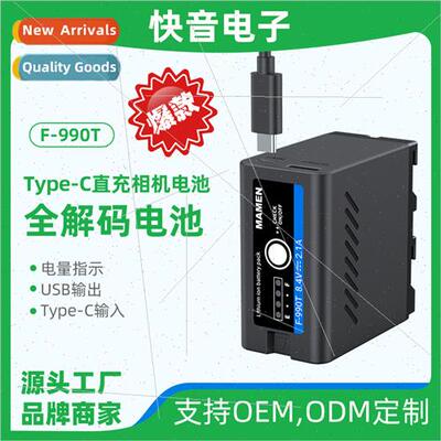 NP-F550 750 970 990T Camera Battery type-c port inline recha