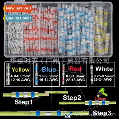 200PCS Heat Shrinkable Terminals Boxed Solder Ring Heat Shri