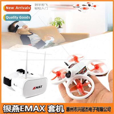 lver Swallow Drone Modeling RC FPV Video Glasses EZ Crossove