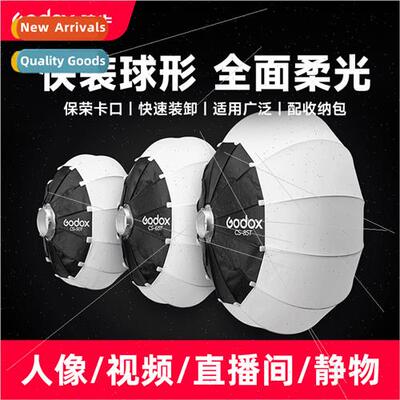 Quick Release Softball CS-50T 65T 85T Spherical Lantern Bowe