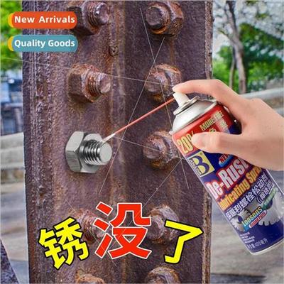 Multifunctional Rust Remover bricant Bolt Looser Hinge Door