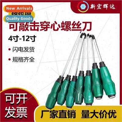 Chrome-vanadium steel screwdriver wh penetrating shank one-w