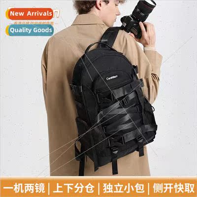 HK large-capacy outdoor photography bag fashion shoulder com