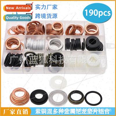 190PCS boxed oil seals copper gasket flat gasket mixed a var