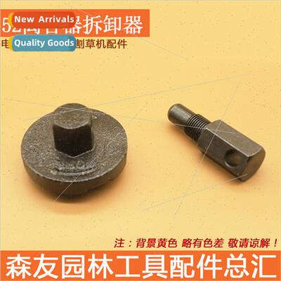 52/58/5900 chainsaw clutch remover gasoline saw chainsaw clu