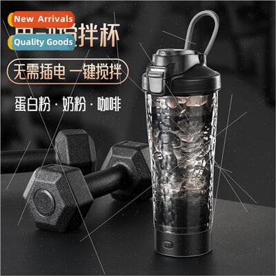 Fness Sports Portable Protein Powder Automatic r Cup Food Gr