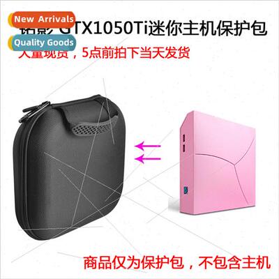 适用MEGAMAN? GTX1050Ti gaming business office mini computer
