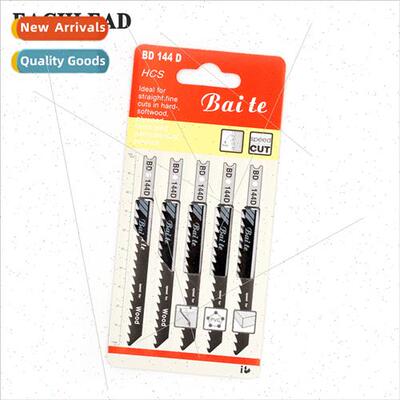 BD144D jigsaw blades Wood boards fast-cutting sharpened saw