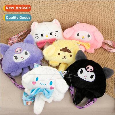 Kulomi crossbody bag plush toy bag grabber doll doll wedding