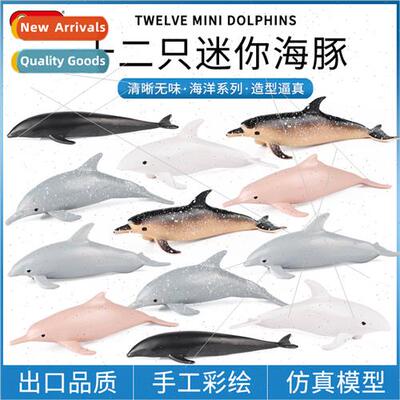 Marine animal model toys mini dolphin set micro landscape fi