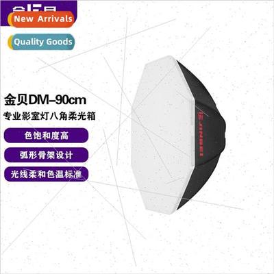 DM-90cm studio light softbox photography light box accessori