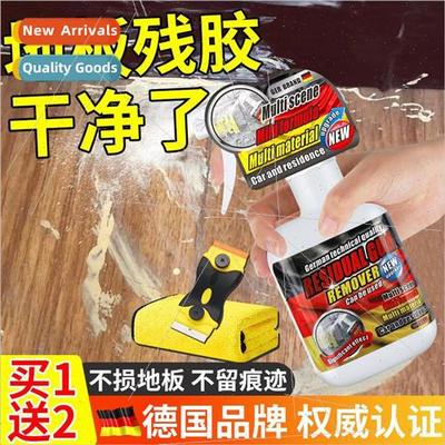 Floor adhesive remover to remove wooden doors tiles furnure