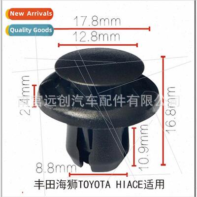 Automotive carabiners适用Toyota bumper through center nail f