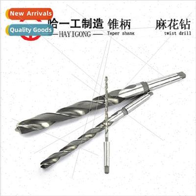 Ha Yigong Taper Shank Twist Drill Bs High Speed Steel Taper